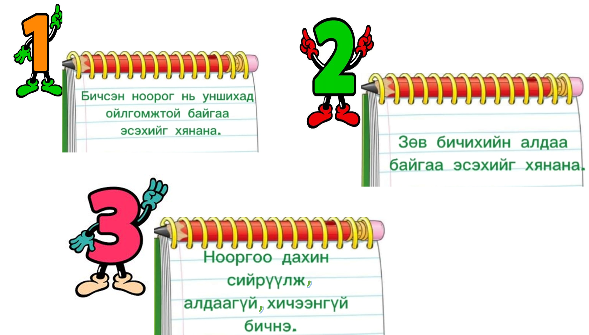 Мэдлээ Цахим контент